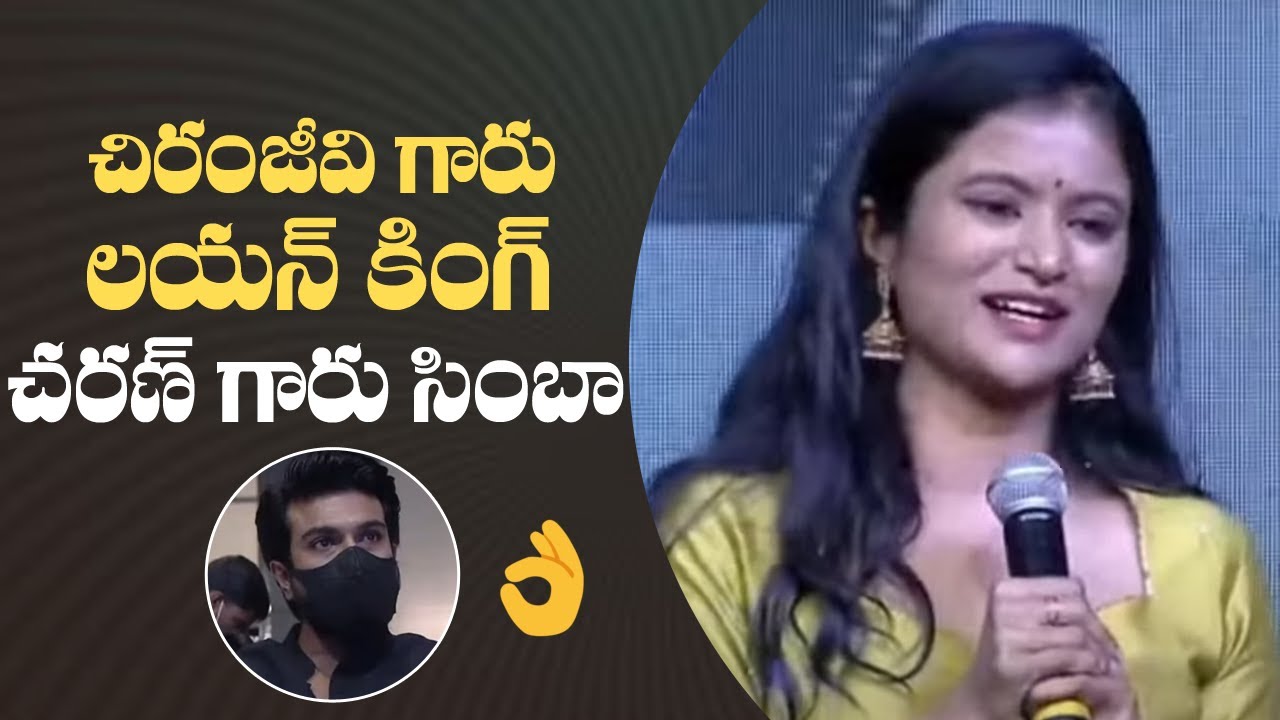Producer Shravya Varma Superb Words About Ram Charan | Good Luck Sakhi ...