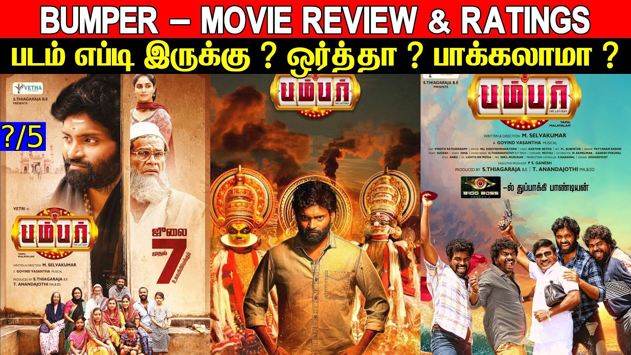 Bumper - Movie Review & Ratings | Padam Worth ah ? - YouTube