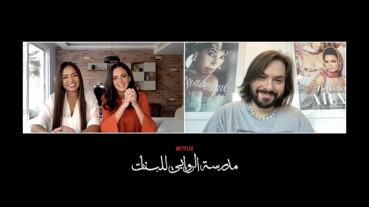 Tima Shomali and Rakeen Saad on Netflix's AlRawabi School for Girls ...