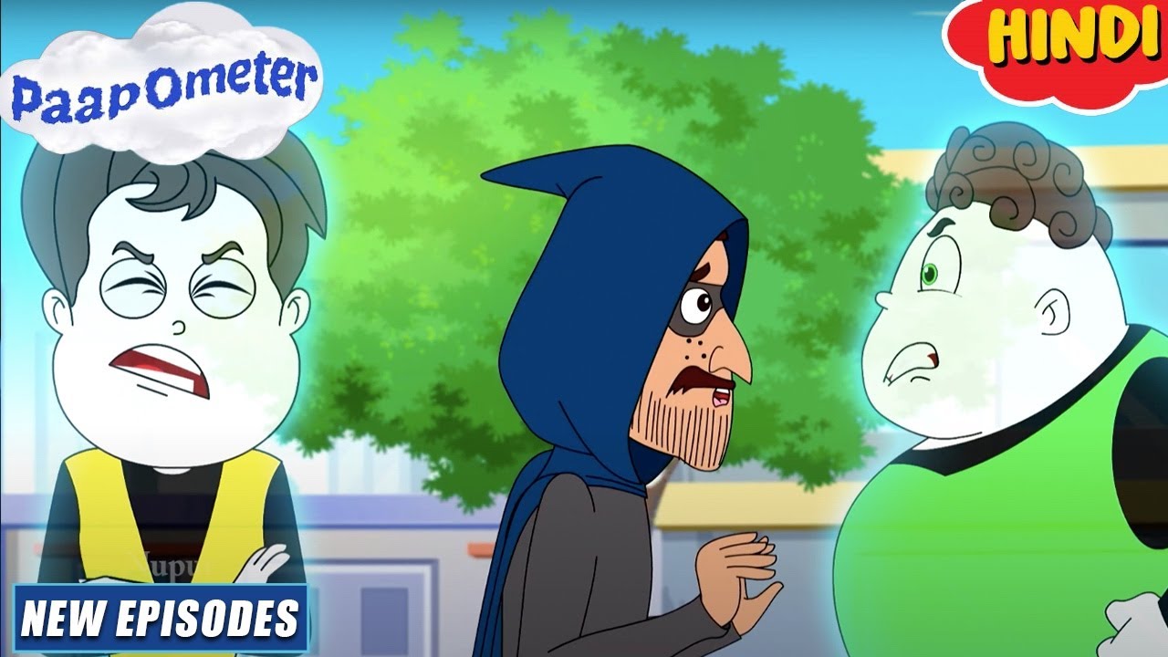 Paap-O-Meter New Episode in Hindi | थकेला पकेला की फ्रेंडशिप ओवर | Kids ...