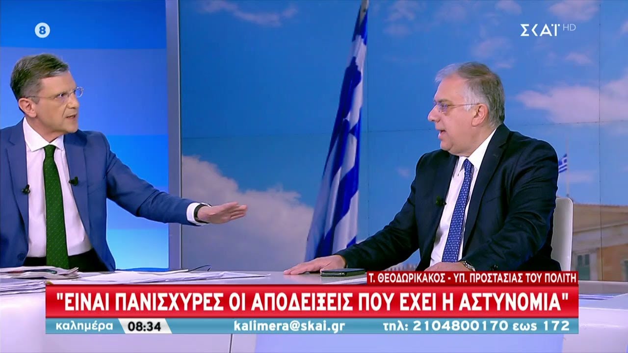 Θεοδωρικάκος για υπόθεση Πάτρας:Θα ελεγχθεί ό,τι και όποιος εμπλέκεται ...