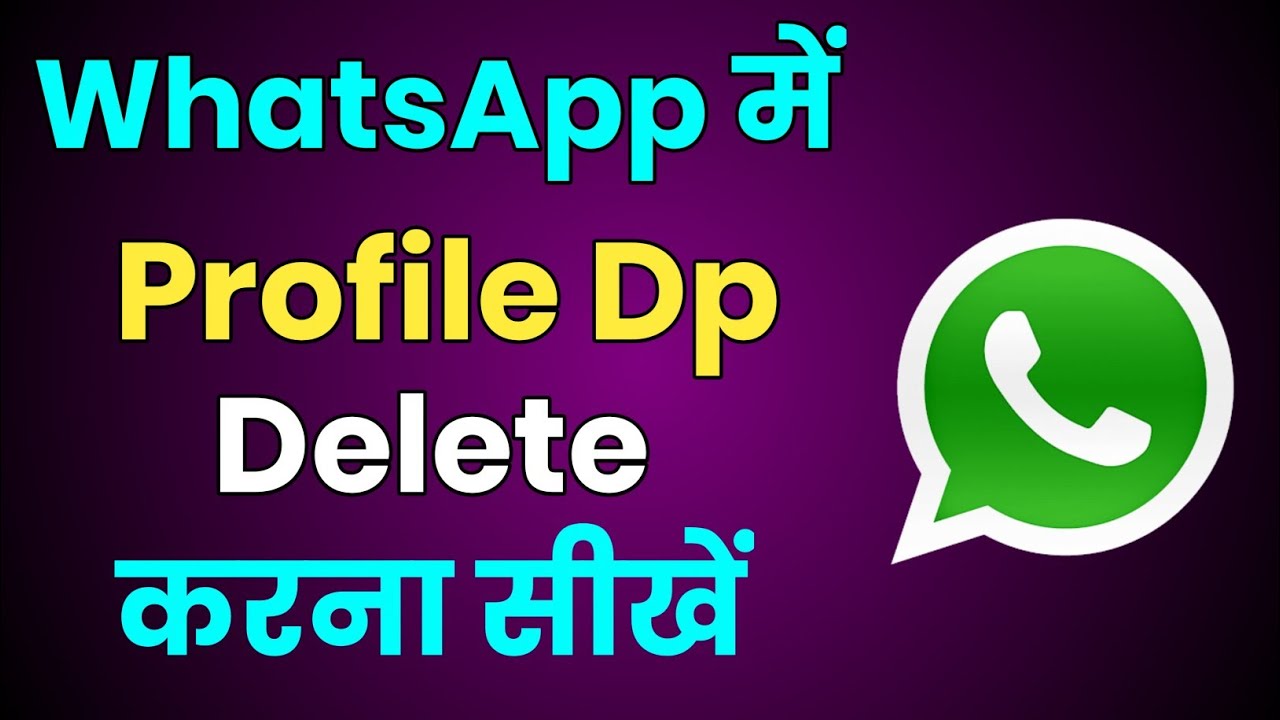 WhatsApp Me Profile Dp Delete Kaise Kare || How To Remove Profile Dp On ...