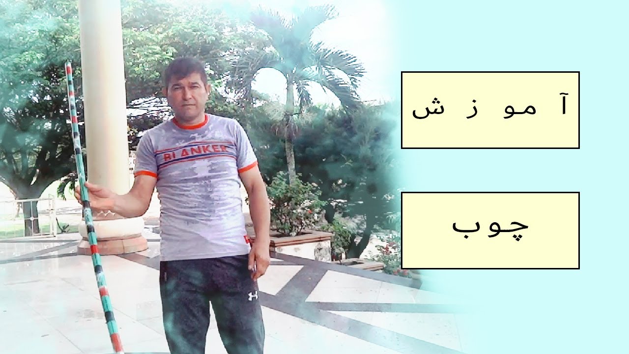 Watch this easy skills using NANCHIKO - YouTube