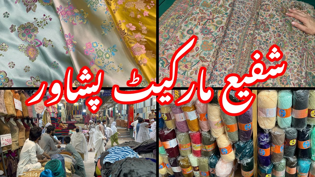 Shafi Market Peshawar Saddar || Pure Kaani Shawl - YouTube