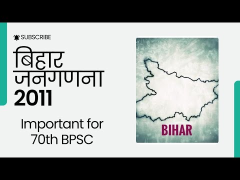 BIHAR CENSUS 2011 | BIHAR SPECIAL | 70TH BPSC PRELIMS | IMPORTANT TOPIC ...
