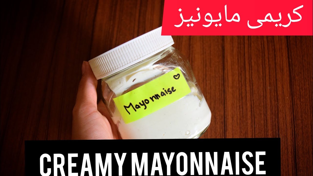 Homemade Creamy Mayonnaise. 5 minute Easy quick recipe. A recipe by ...