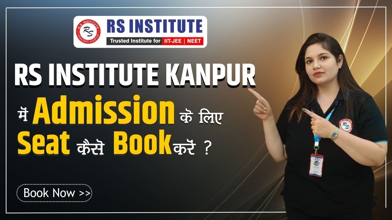 How to Book Online Seat in RS Institute Kanpur|best iit coaching in ...