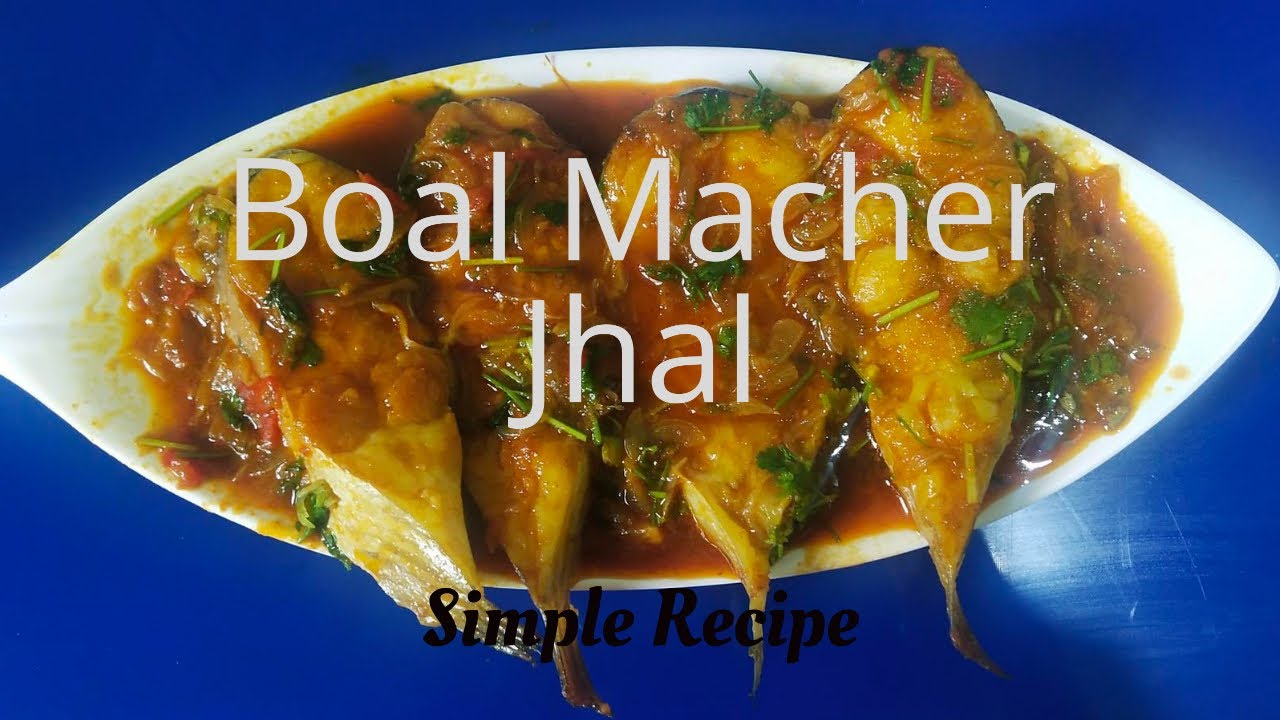 Boal Macher Jhal || Simple and Tasty Recipe. - YouTube
