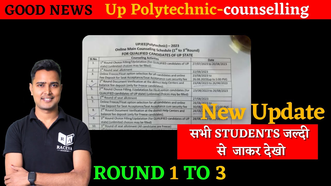Up Polytechnic Counselling Shedule 2023 for Round 1 To 3 | Raceva ...