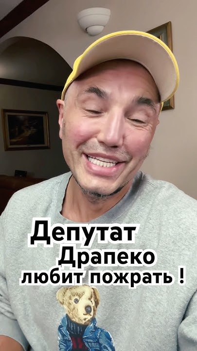Shorts госдума депутат Youtube