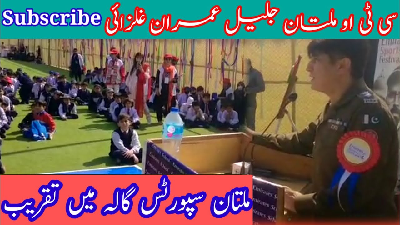 traffic police Multan || chief traffic police Jalil Imran galzai ...