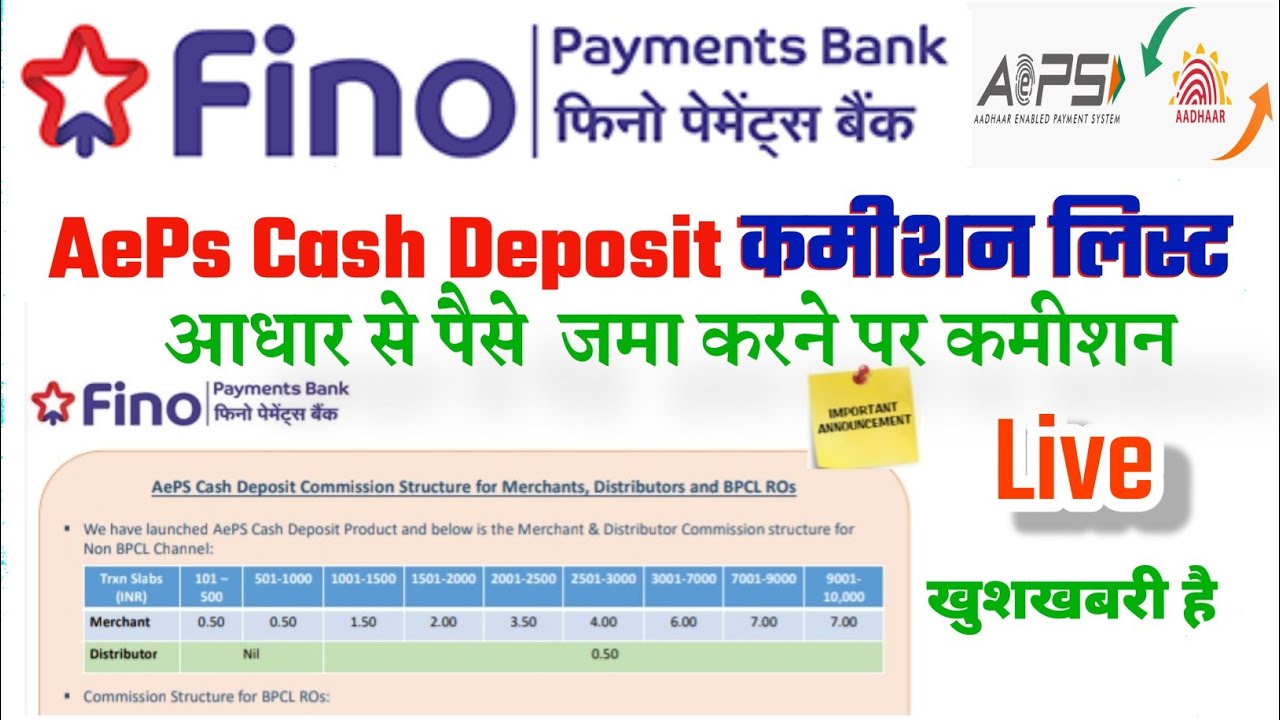 Fino Bank AEPS Cash Deposit Commission Structure For Merchants ...