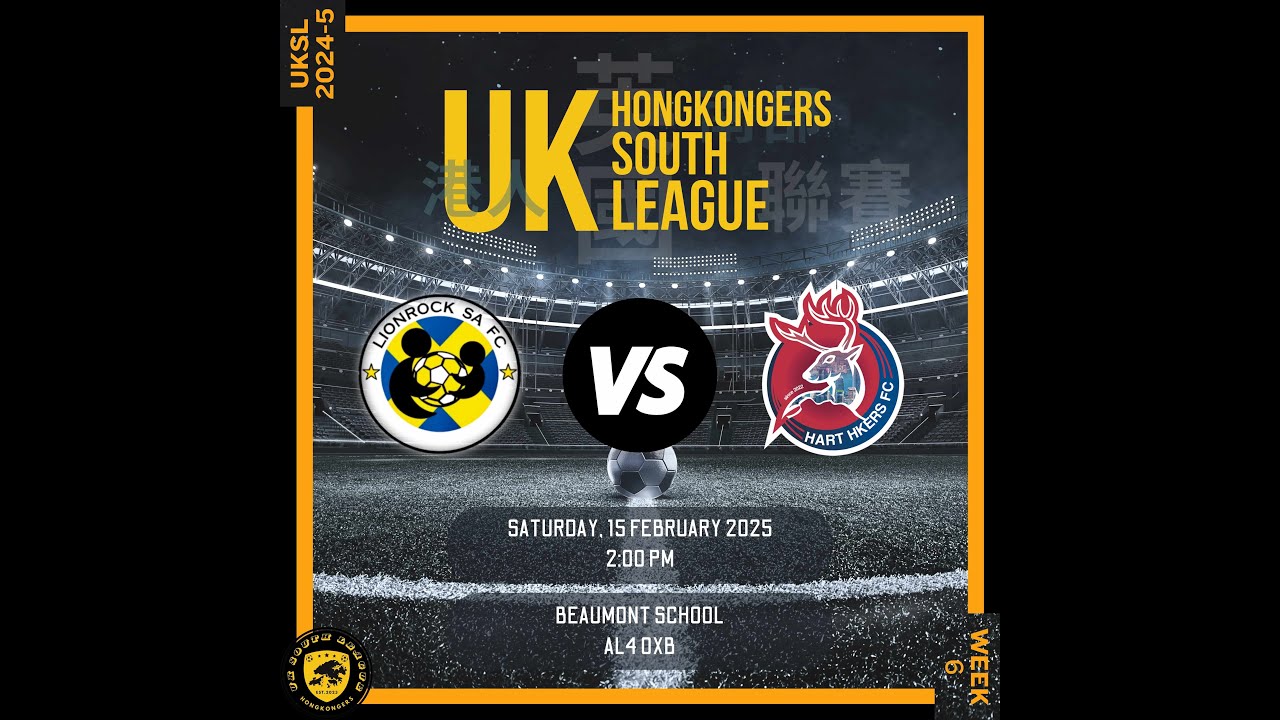 20250216 HongKongers UK South League Lionrock SA FC vs Hart Hkers FC - YouTube