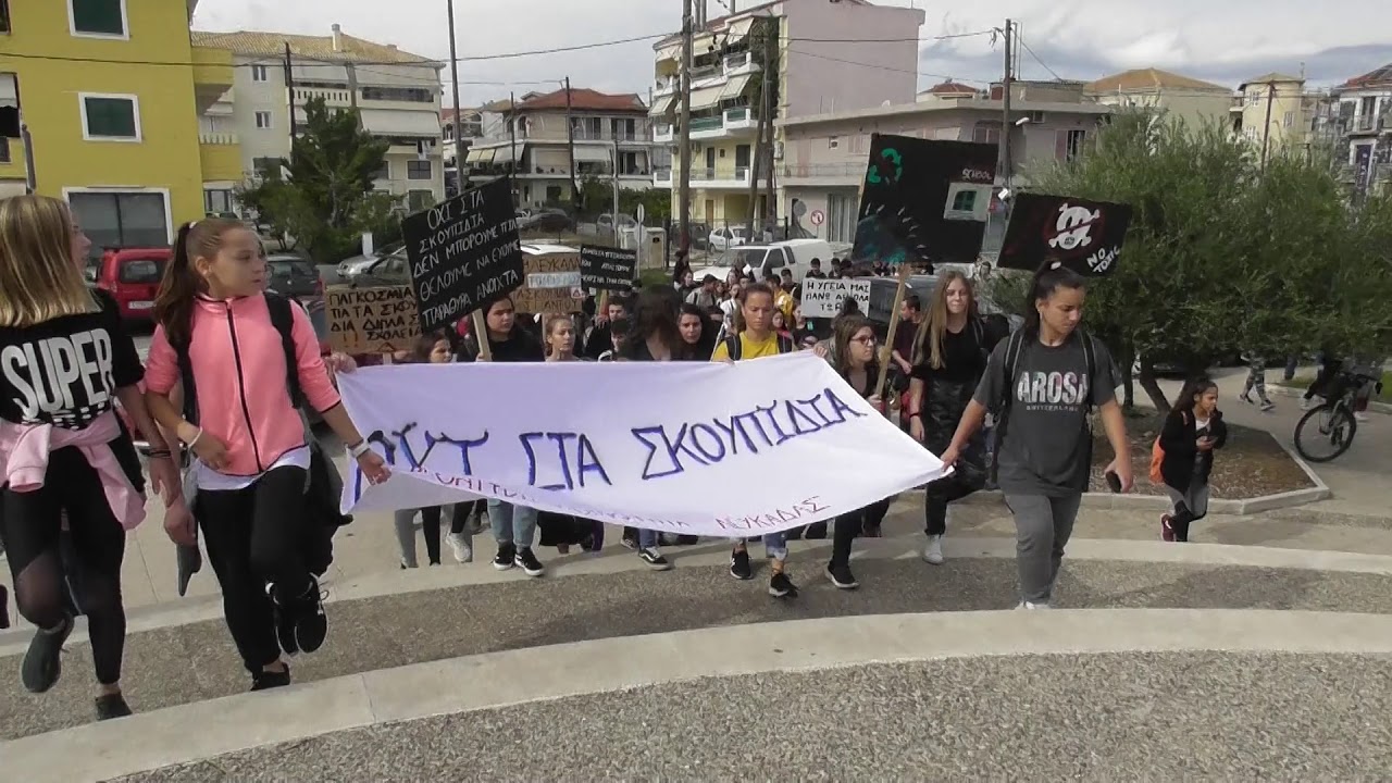 Κινητοποίηση: 7 Νοεμβρίου 2019 ενάντια στην καύση απορριμάτων - YouTube