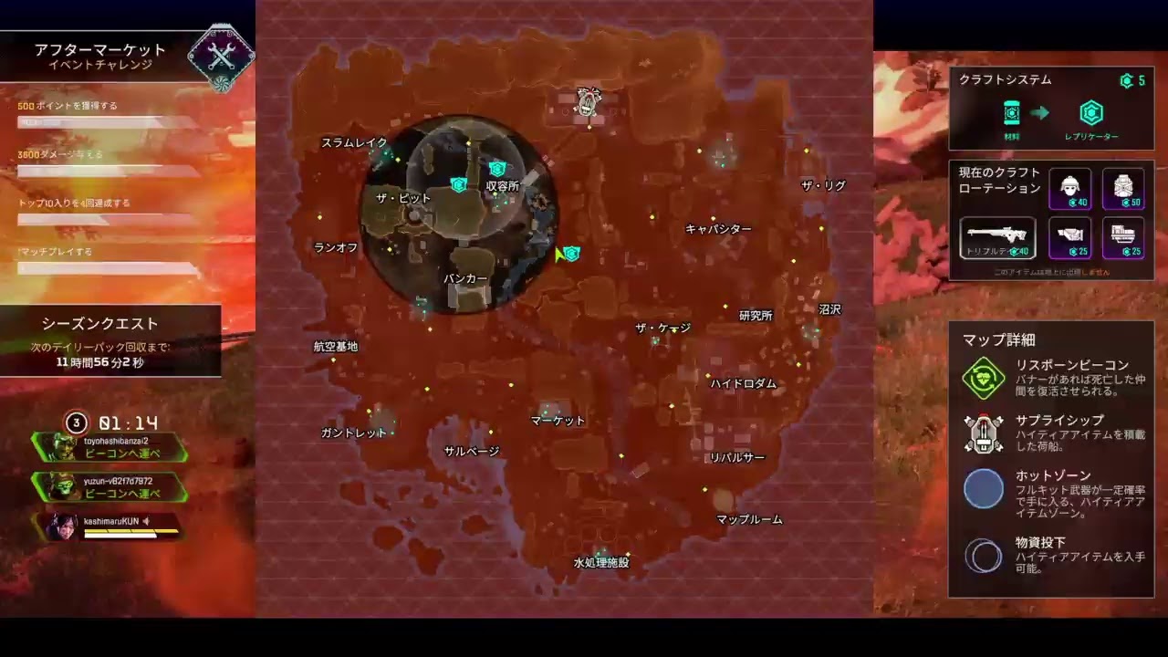 yuzun-v82f7d7972がPS4からブロードキャスト - YouTube