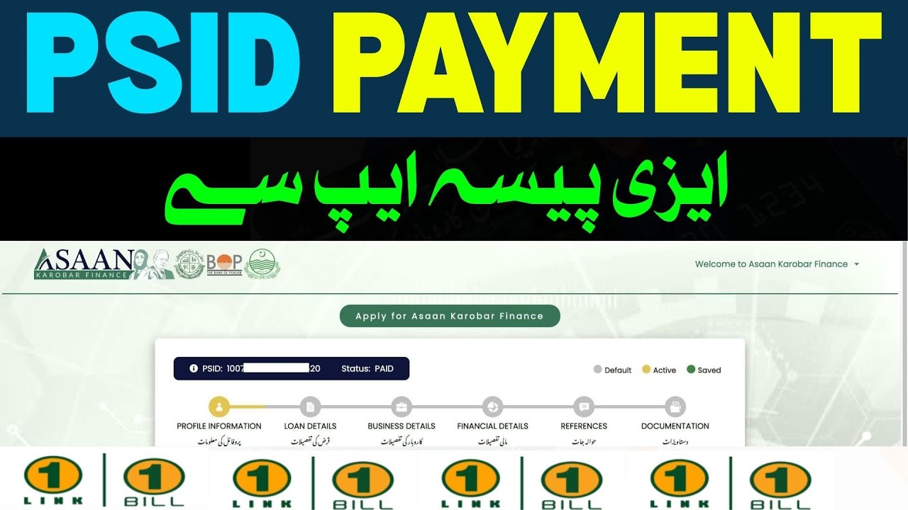 How to Pay PSID Fee for Asaan Karobar Finance Application Using ...