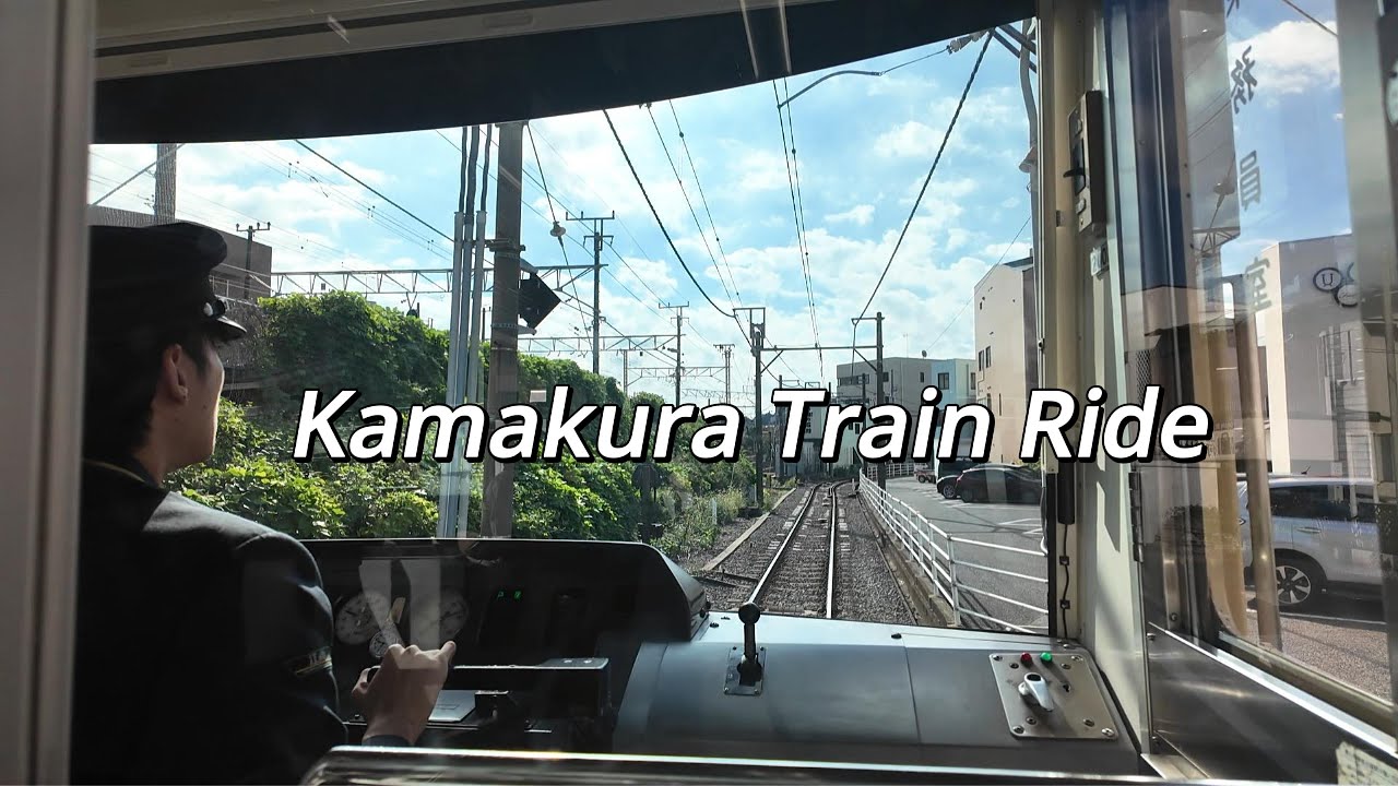 Kamakura Train ASMR | Japanese Train Ride Ambience 4K - YouTube