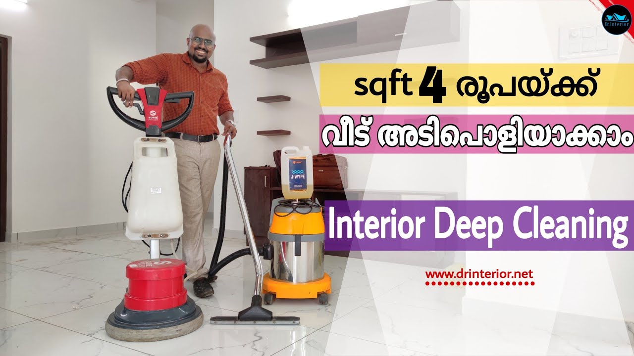 4 രൂപയ്ക്ക് Home Interior Deep cleaning|How to clean home|Home cleaning ...