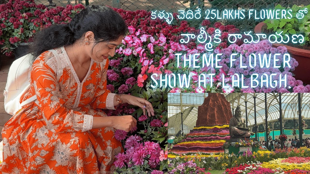 కళ్ళు చెదిరే 25lakhs Flowers తో వాల్మీకి రామాయణ theam flower show at ...