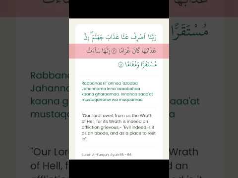 Rabbanas rif anna azaba jahannama  | DUA PORTAL
