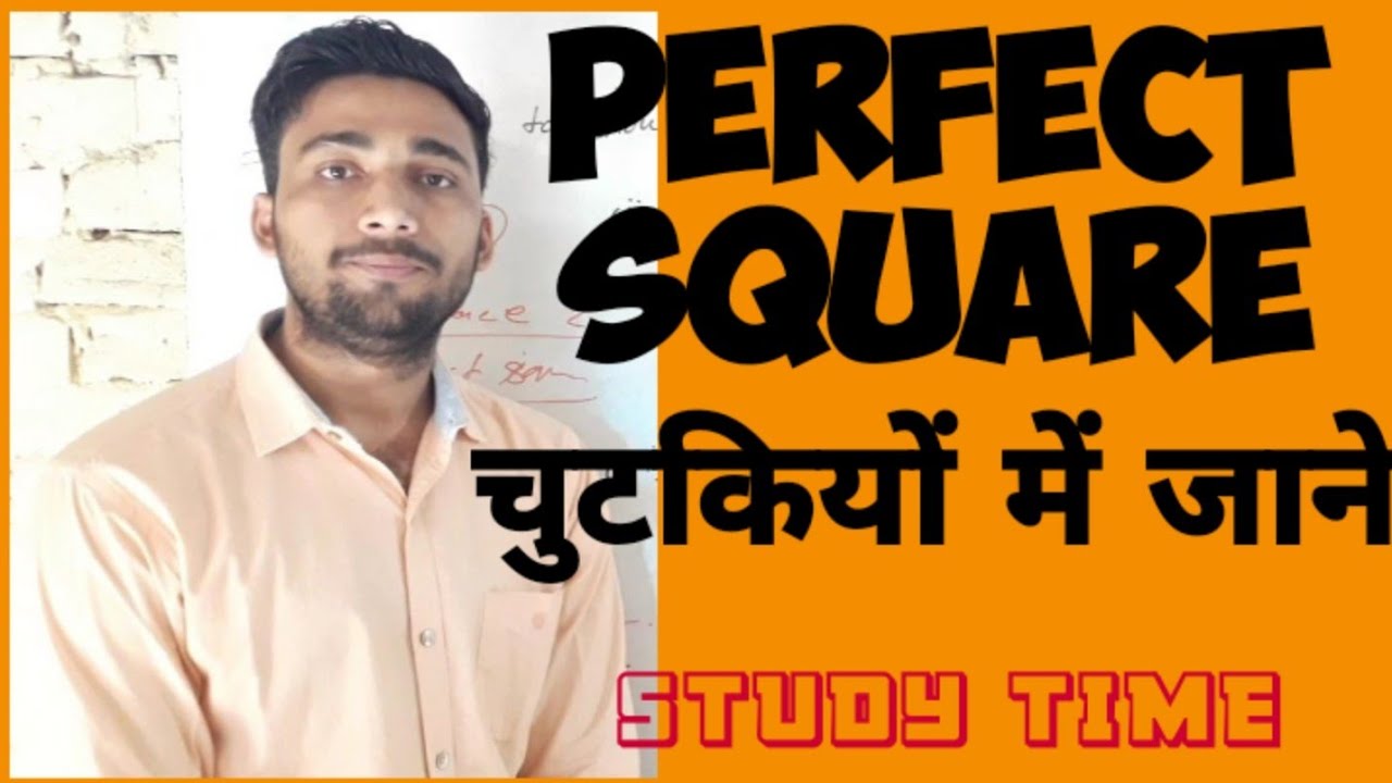 HOW TO CHECK PERFECT SQUARE OR NOT not Perfect Square Roots STUDY HOW TO CHECK PERFECT SQUARE OR NOT not Perfect Square Roots STUDY