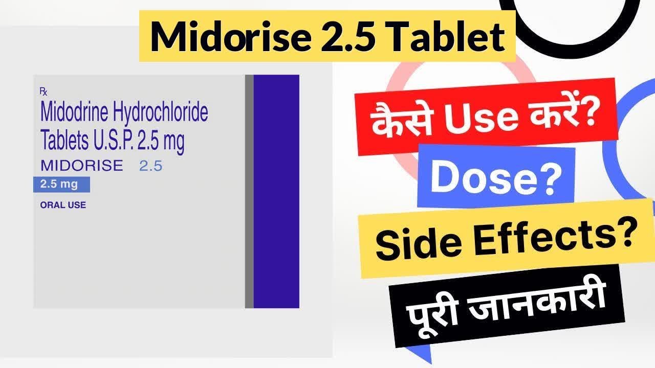 Midorise 2.5 Tablet Uses in Hindi | Side Effects | Dose - YouTube