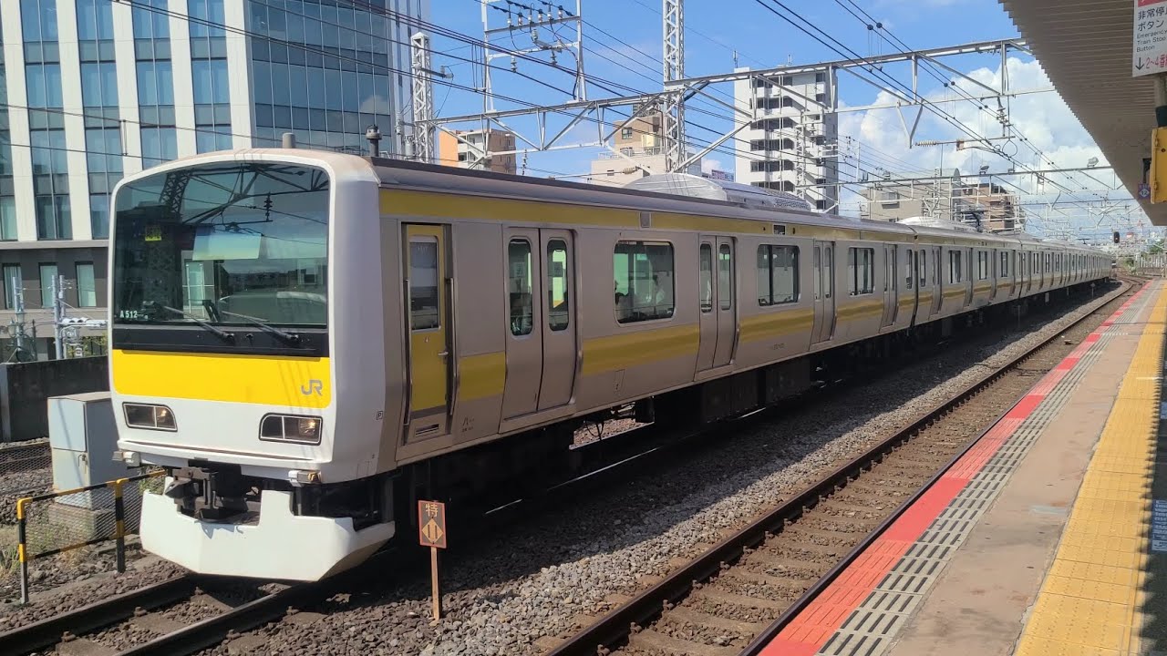 【中央・総武線】E231系500番台ミツA512編成 船橋駅 到着シーン - YouTube