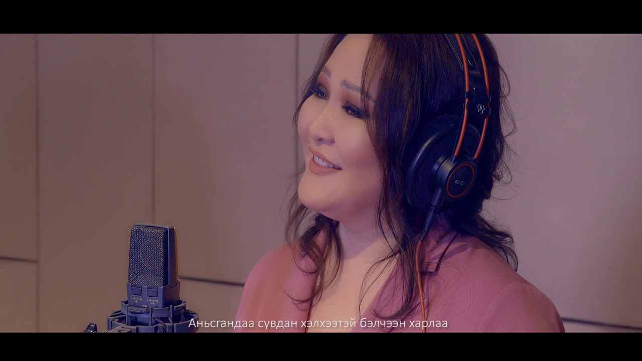 Ariunbaatar, Ariun-Erdene Gurvan shuteen / Г.Ариунбаатар МУГЖ, С.Ариун-Эрдэнэ МУСТА Гурван ...