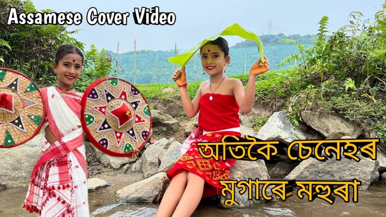 Otikoi Senehor Mugare Mohura || Nahid Afrin || Assamese Song ...