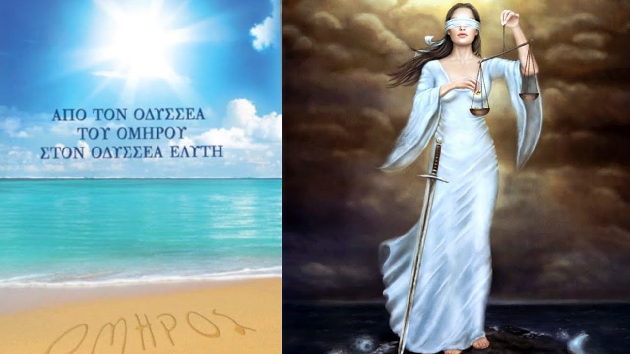 Της Δικαιοσύνης Ήλιε Νοητέ- Με την Μαρία Μαραγκού - YouTube