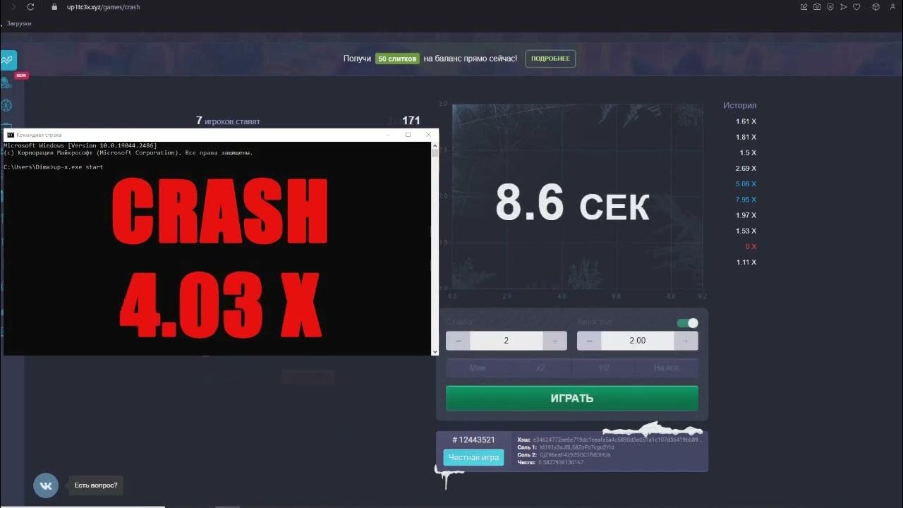 Софт на Up X Youtube