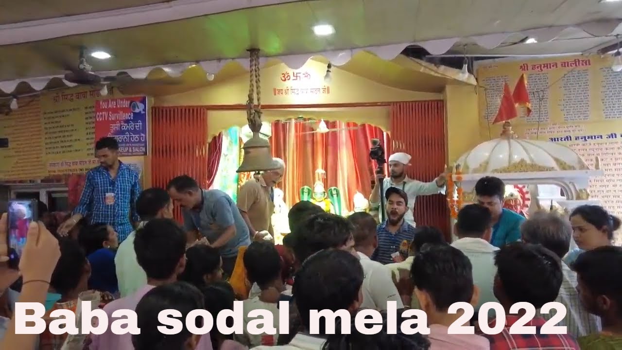 Baba sodal mela 2022 || Baba sodal jalandhar || 09 Sep 22 || Shri Sidh ...