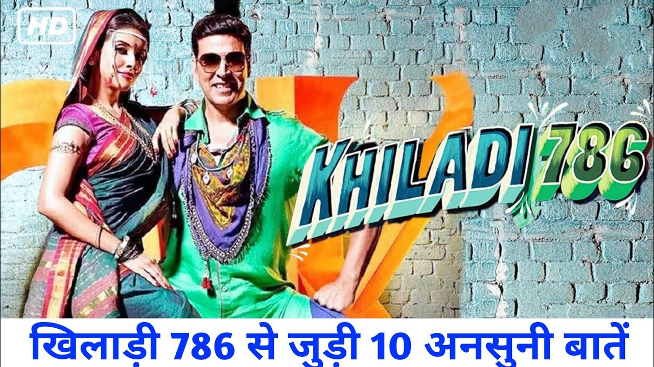 Khiladi 786 movie unknown facts budget boxoffice collection | Akshay ...