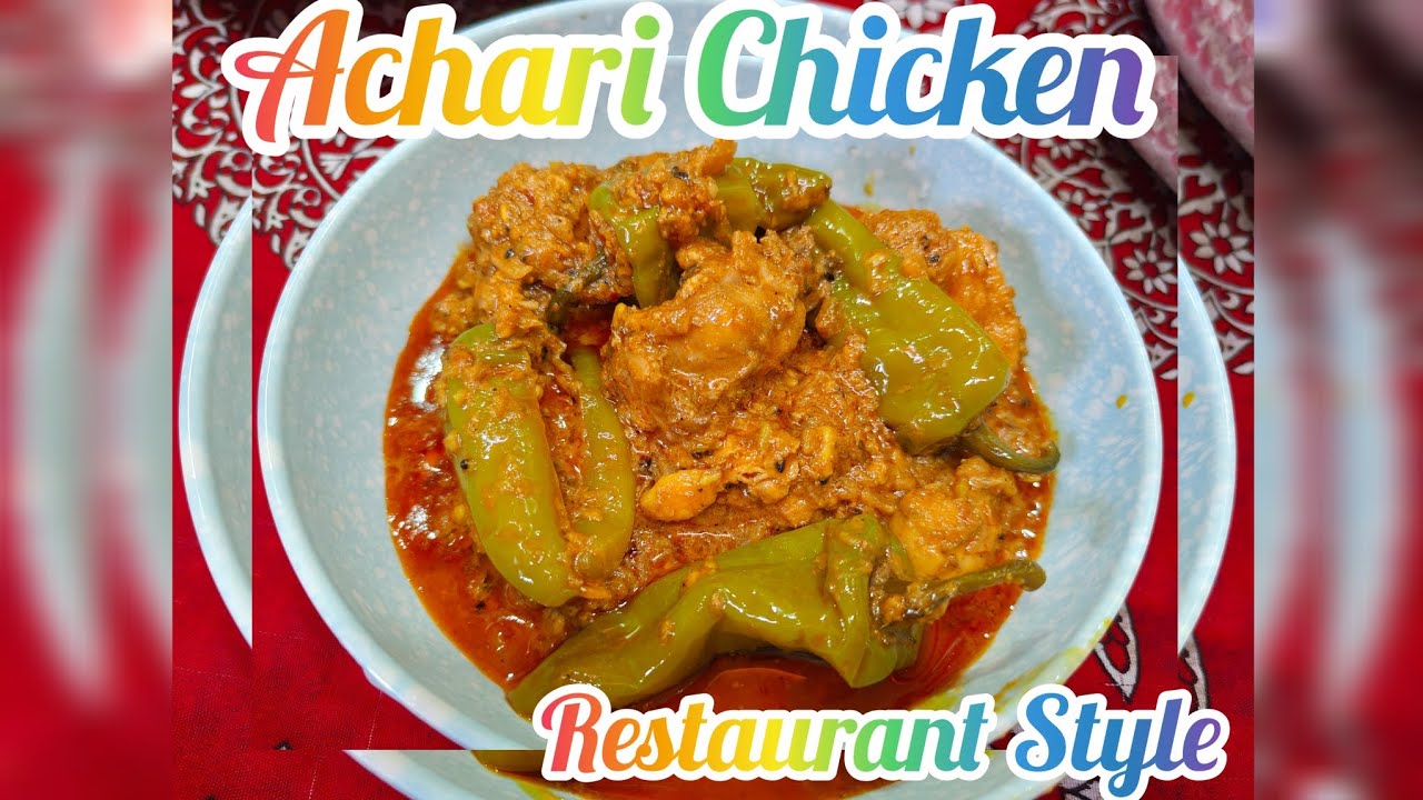 Restaurant Style Achari Chicken Recipe/Authentic Recipe#food # ...