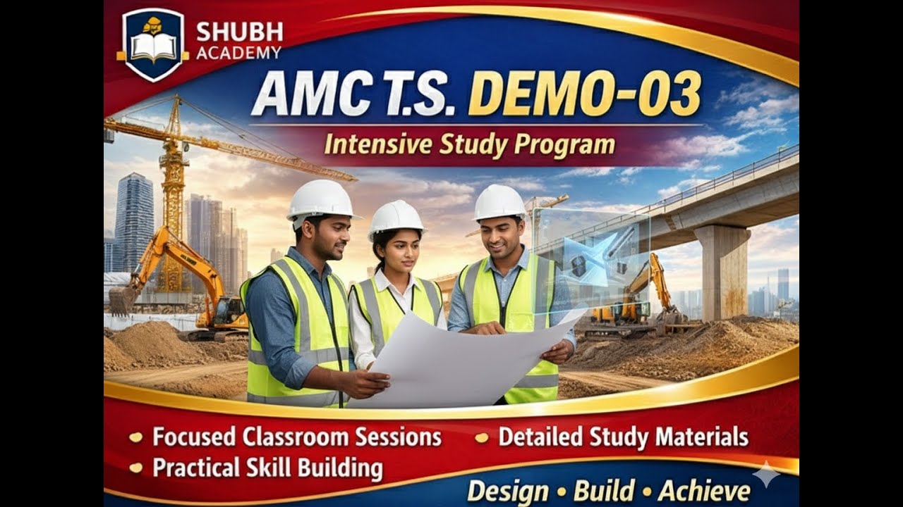 AMC - T.S. - Lecture 03 (Building Material) - YouTube