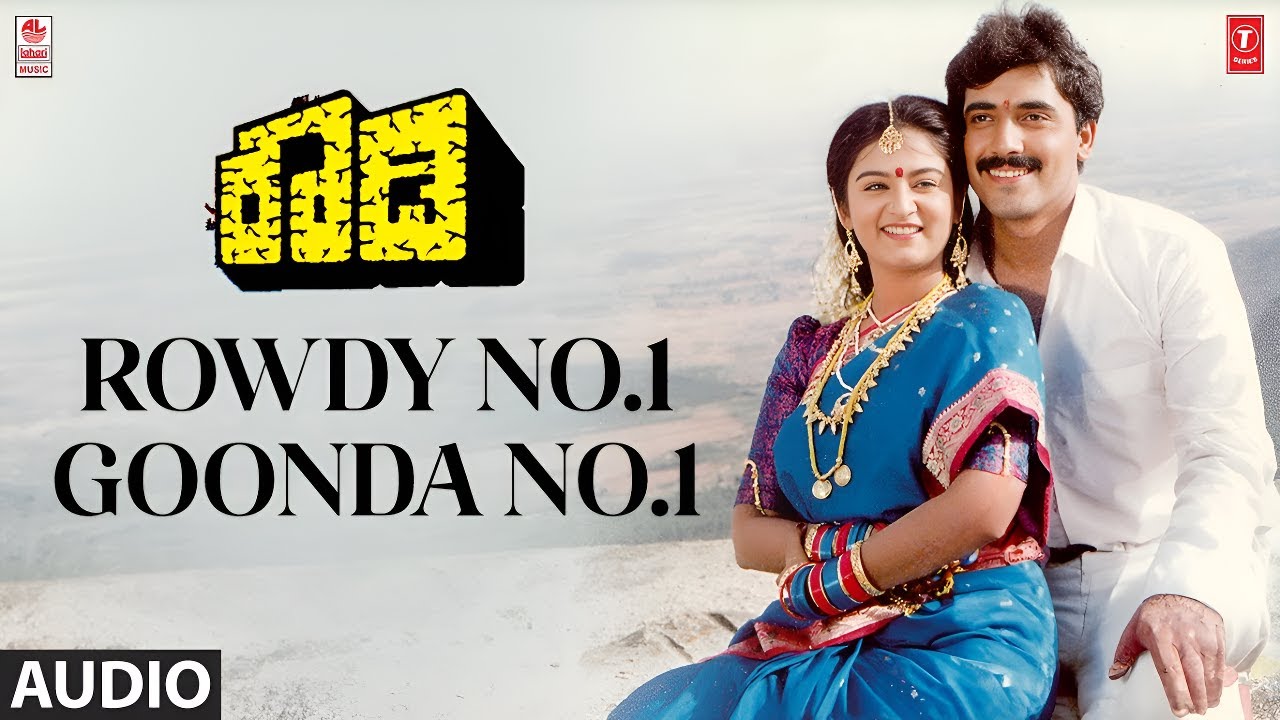 Rowdy No. 1 Goonda No. 1 Song | Rowdy Kannada Movie | Shashi Kumar ...