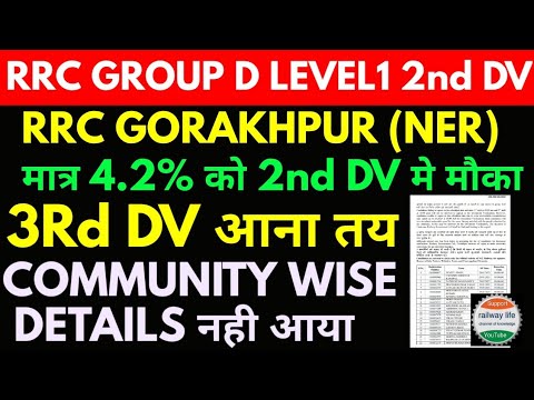 4.2% 2nd DV 29 & 30 may 2023 | cut off decrease rrc Gorakhpur group d level1 2019 3rd dv & Panel ...