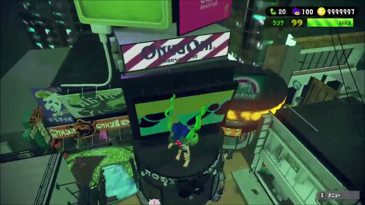 Splatoon 2 Hacking Showcase - YouTube