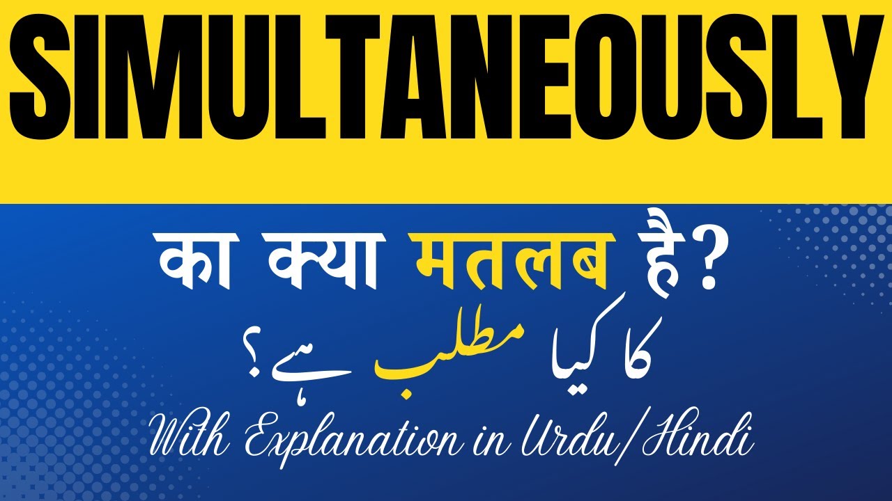 Simultaneously Meaning in Hindi | 'Simultaneously Ka Kya Matlab Hota ...