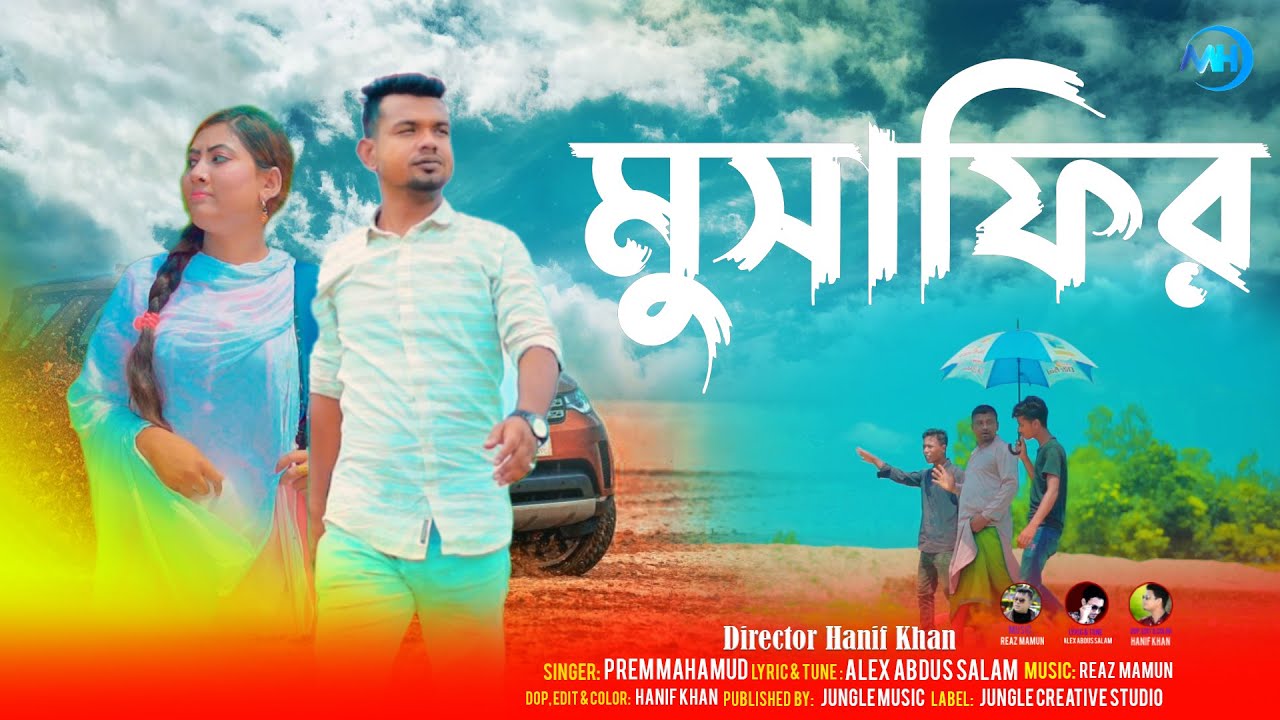 MUSAFIR 2 | মুসাফির 2 | Prem Mahamud | Alex Salam | New Bangla Song ...