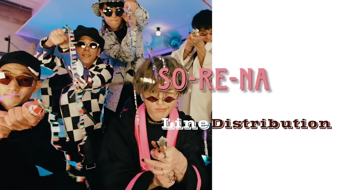 Shuta Sueyoshi (末吉秀太) - SO-RE-NA (Line Distribution) - YouTube