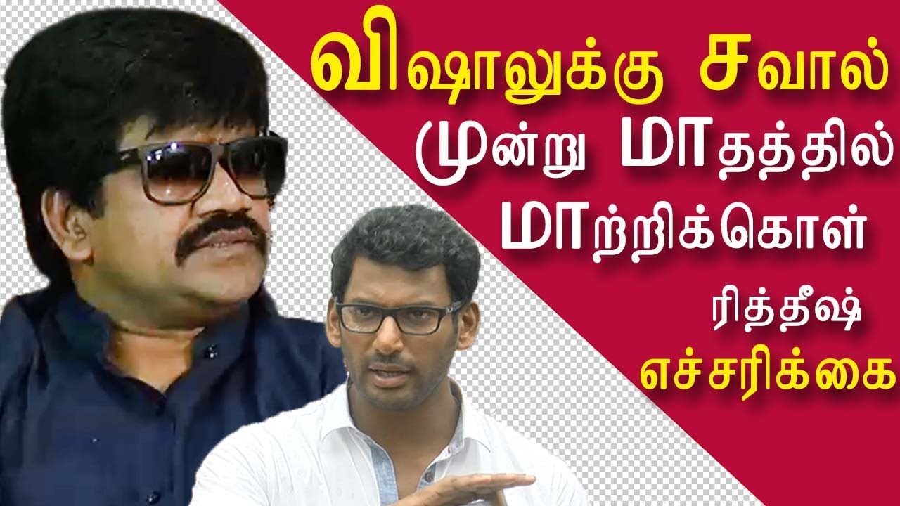 j k rithish warns vishal | vishal should reappoint dismissed members ...