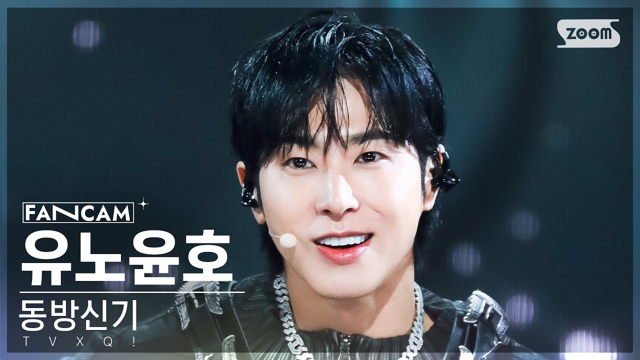 [안방1열 직캠4K] 동방신기 유노윤호 'Rebel' (TVXQ! U-KNOW FanCam)│@SBS Inkigayo ...