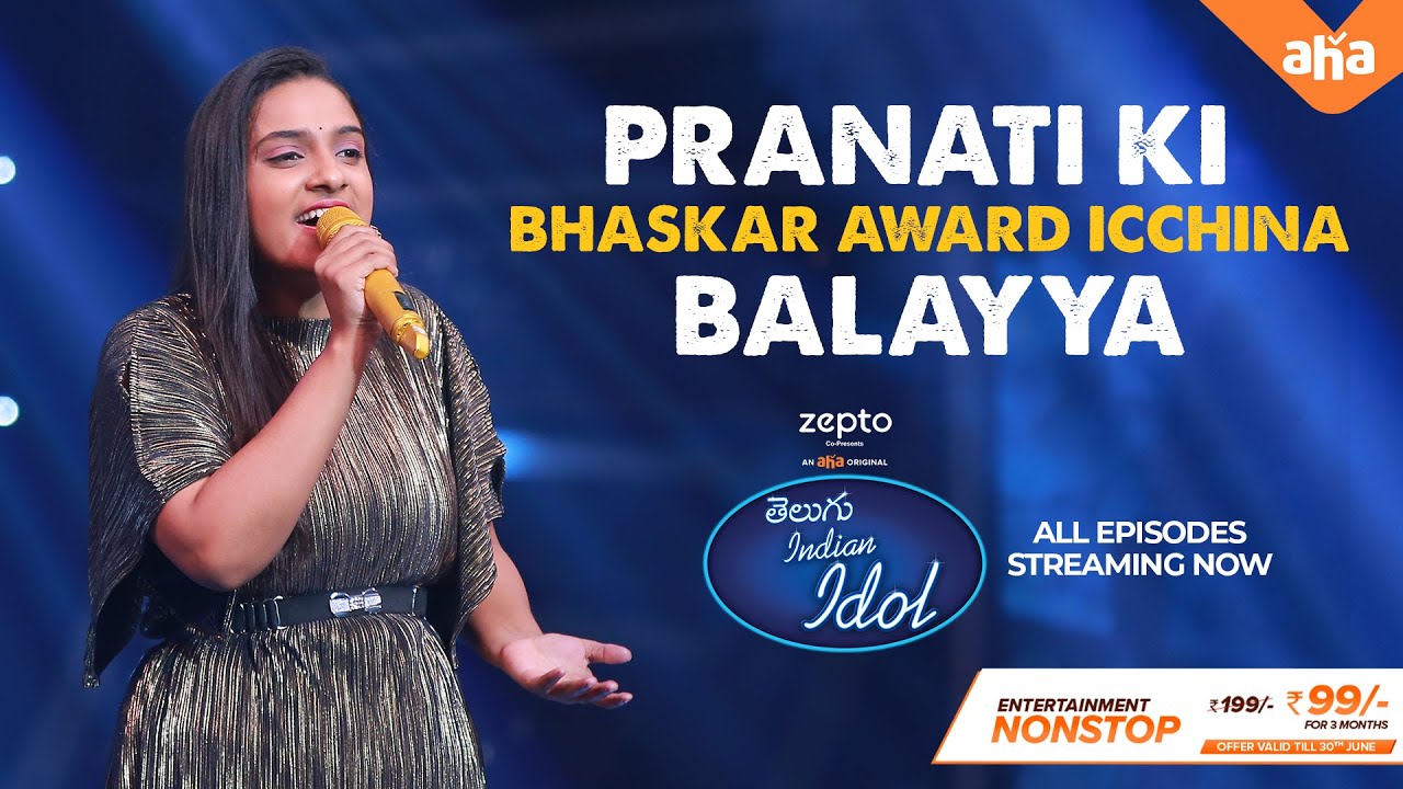 Pranathi Andhaala Aadabomma Song Performance | Telugu Indian Idol ...