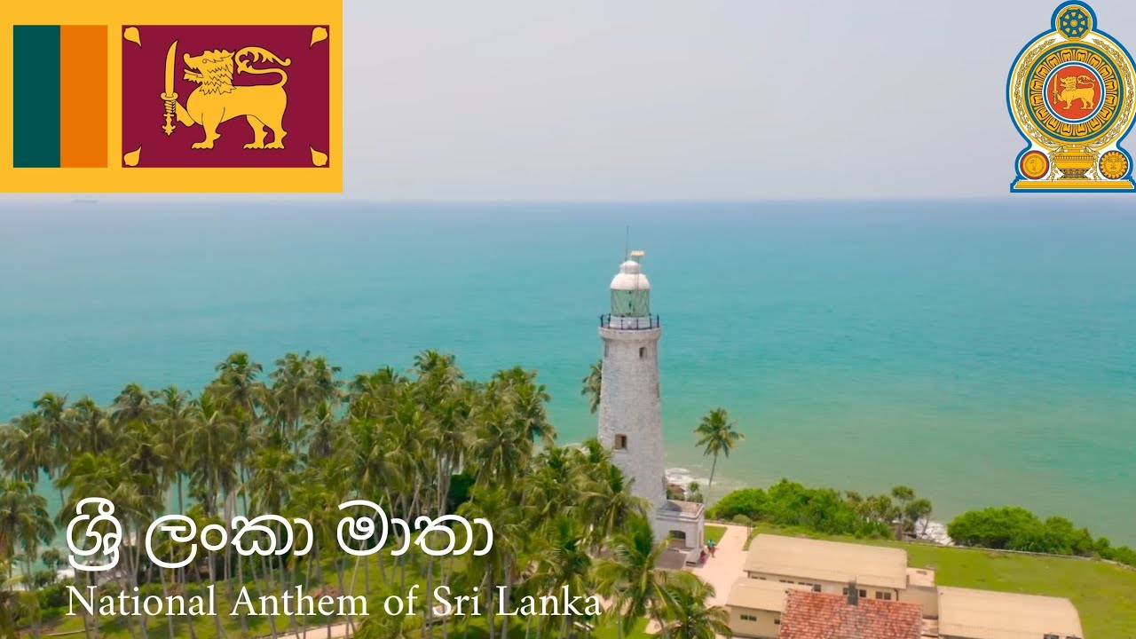 National Anthem of Sri Lanka (ශ්‍රී ලංකා මාතා) - YouTube