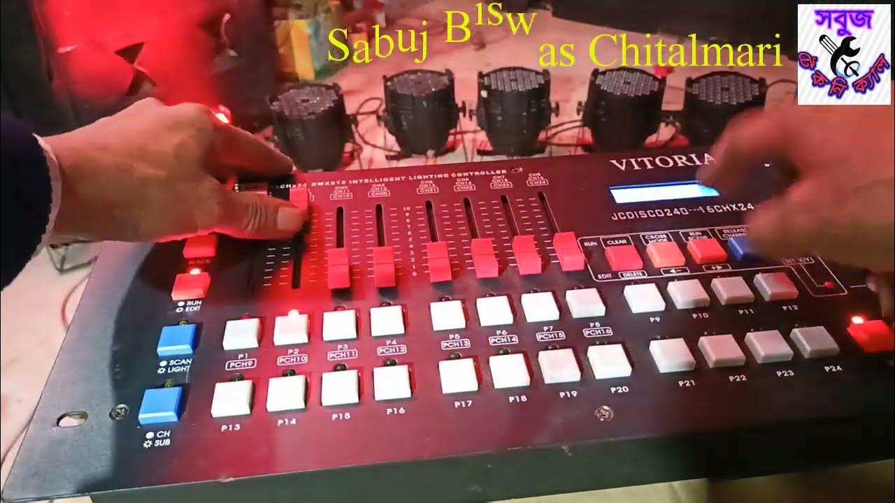 DMX 240 CONTROLLER PROGRAMMING TUTORIAL. ডিস্কো 240 একসাথে পারগান লাইট| - YouTube