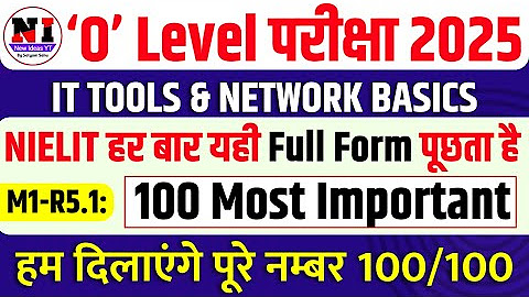 Top 100 O Level Model Paper with Solution - YouTube