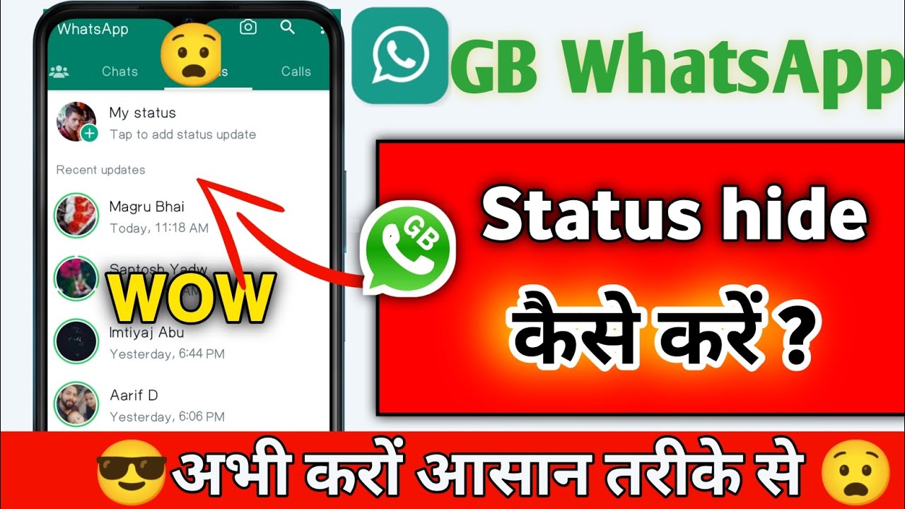 GB WhatsApp में Status को Hide कैसे करें || । GB WhatsApp Setting# ...