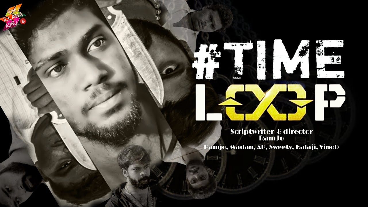 Time loop | tamil short film | idhu illana adhu | iia | RamJo - YouTube