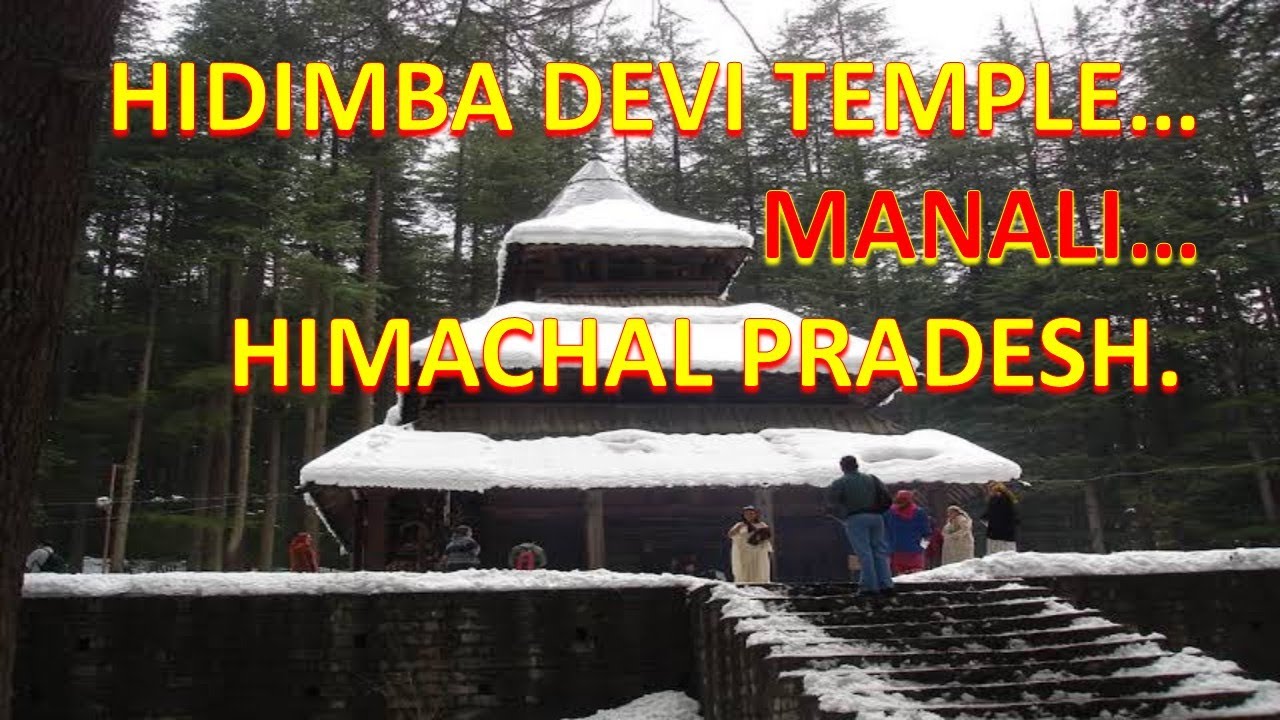 #HidimbaDevi Temple 2020 || #Manali2020 || #Himachal Pradesh || T ...